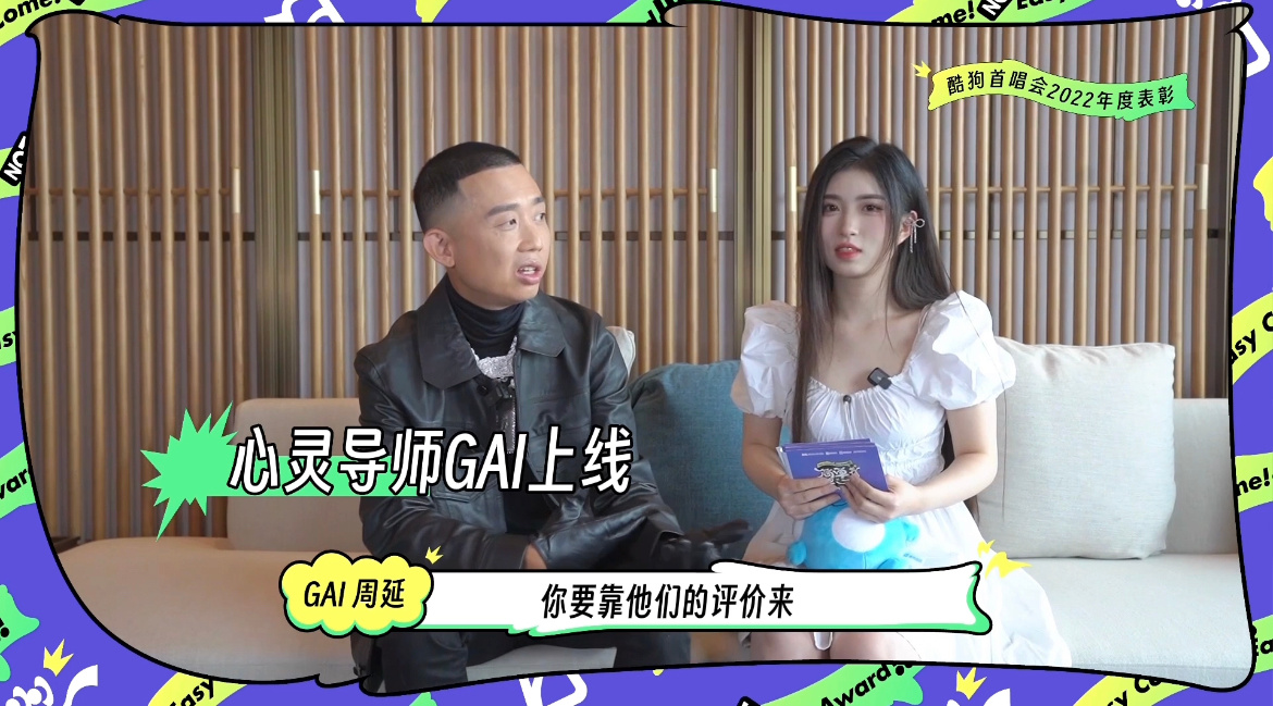 看了GAI最新的采访，再次感慨GAI哥结婚后散发着慈爱光辉