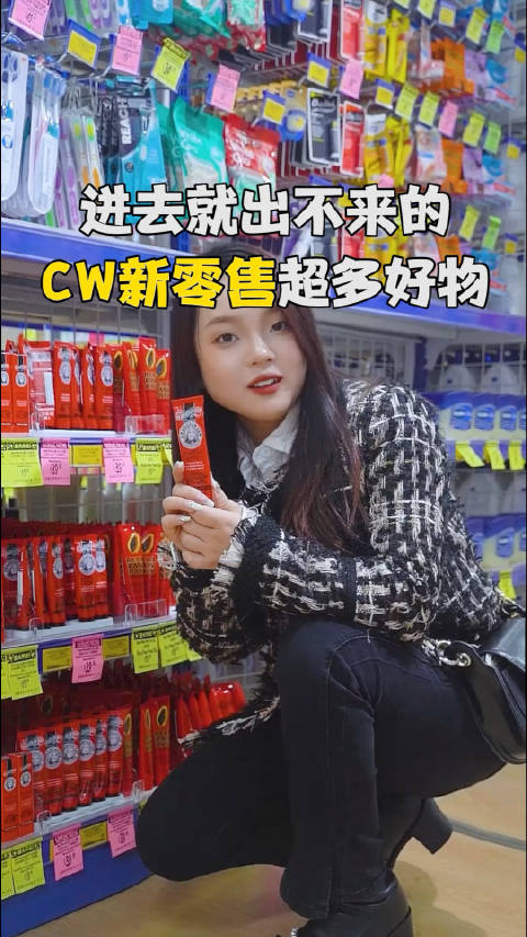 火爆全球的CW新零售贵阳也有啦，超多好物，让你逛到不想走|新零售_新浪新闻