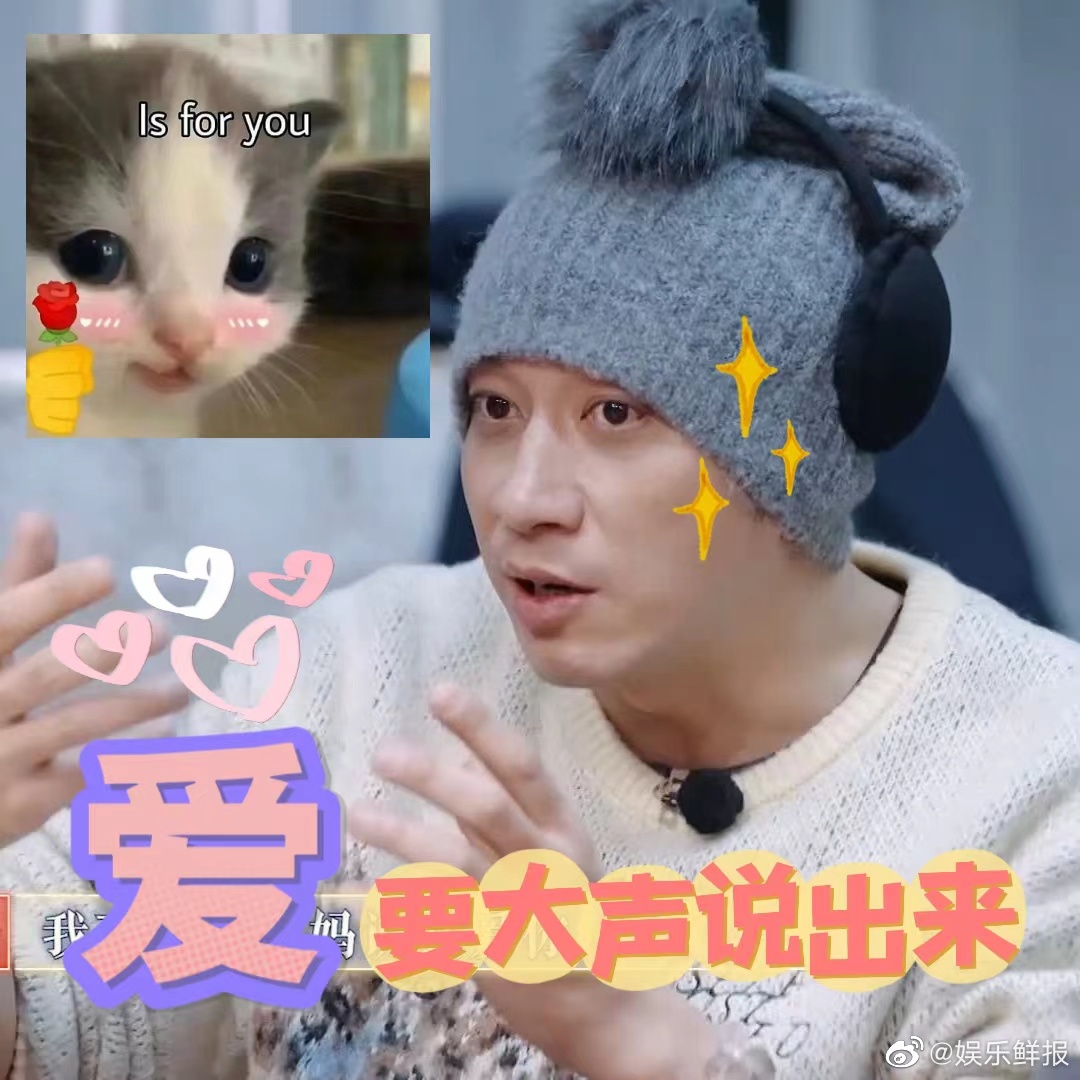 吴卓羲在里说到自己以前都很少和妈妈表达爱意……