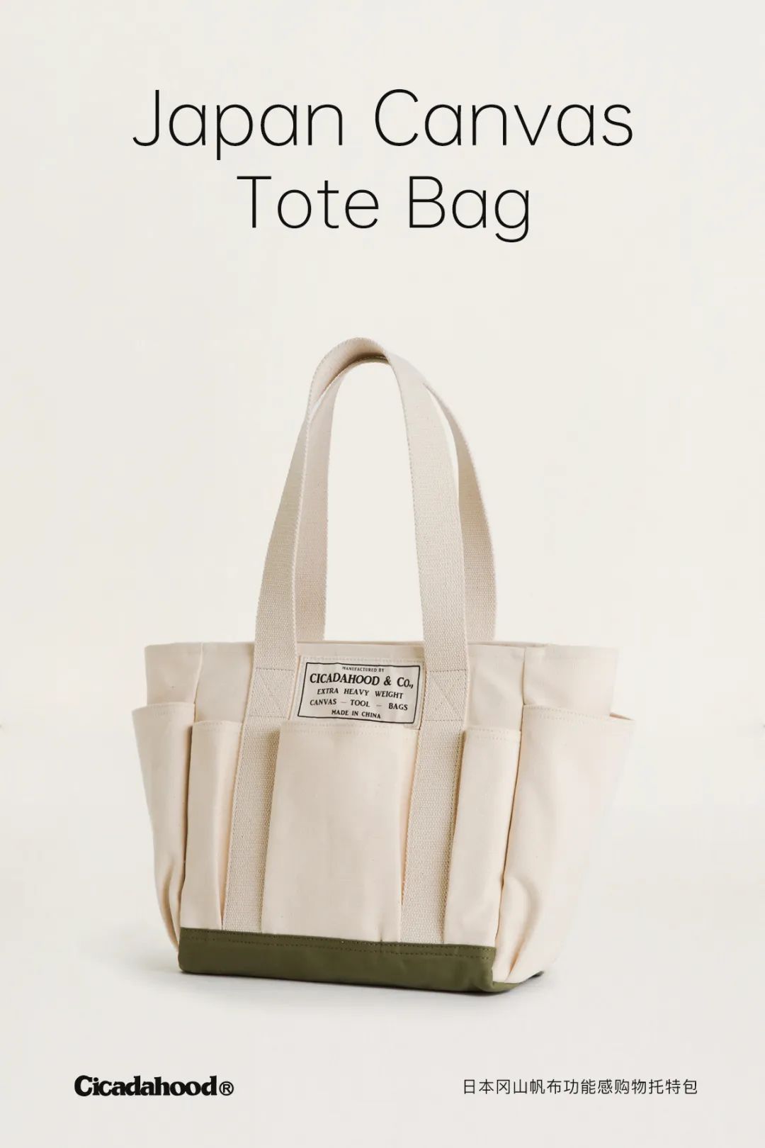 喜欢户外，后悔没有早点知道这个「多功能帆布包」！