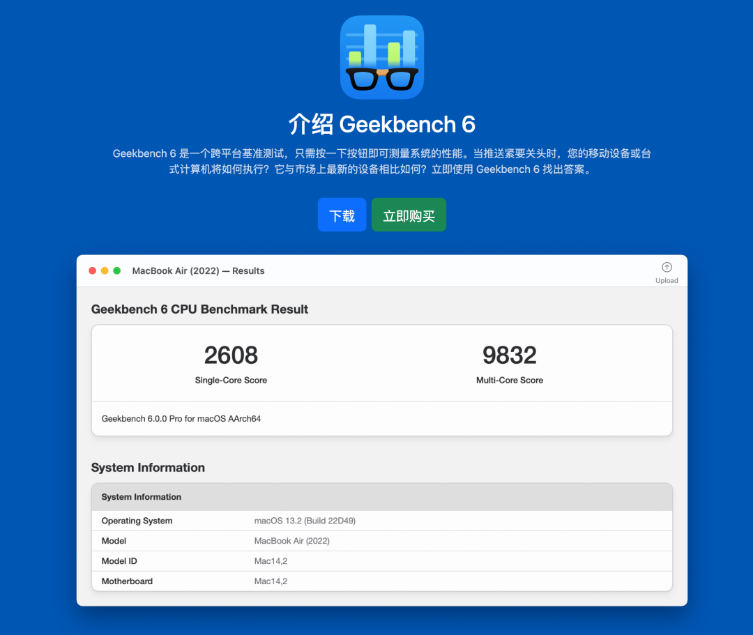 【性能】GeekBench6跑分基准上线 苹果A16骁龙8Gen2齐涨分__财经头条