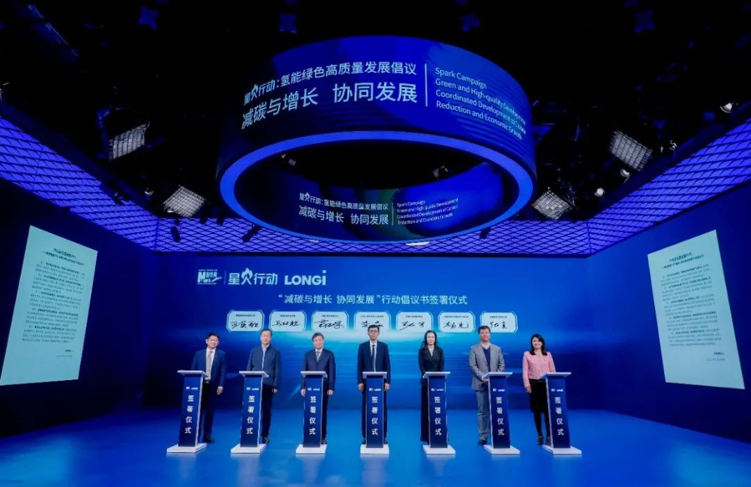 4.0kwh/Nm³！隆基氢能ALK Hi1系列产品面世！|氢能_新浪财经_新浪网