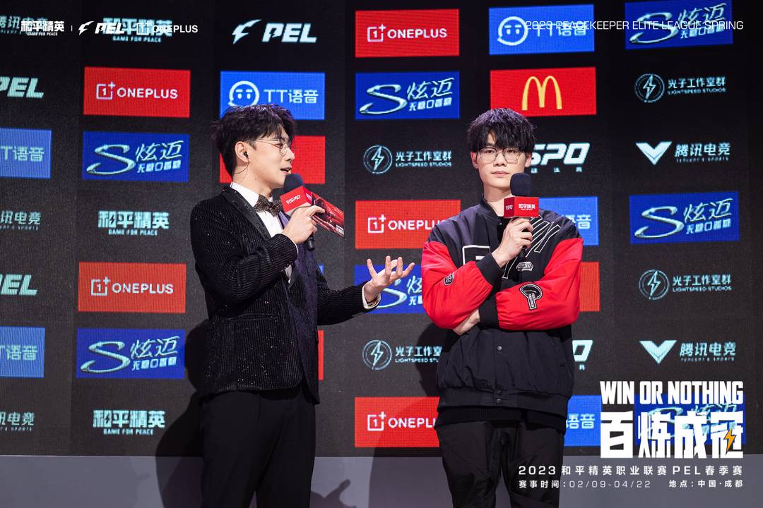 PEL联盟主场落地成都 春季赛升级运营奖金激励选手重视场外表现__财经头条