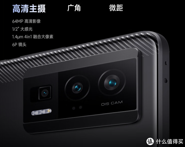 同为降频版骁龙8+，红米K60面对真我GTNeo5，有几成胜算？__财经头条