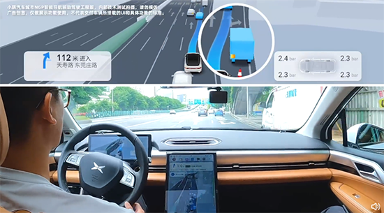 何时真正落地？车企竞争卷向城市NOA_手机新浪网