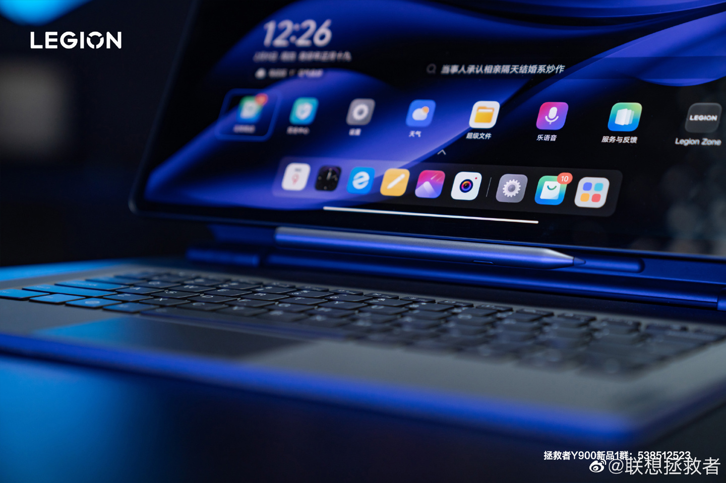 联想晒拯救者 Y900 旗舰平板真机图：搭载 14.5 英寸 3K 120Hz 屏__财经头条