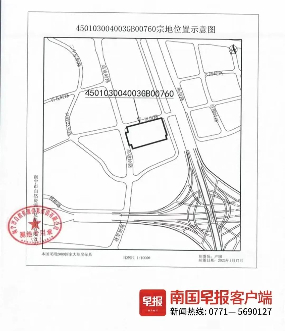 南宁两幅优质地块被拍下，其中一块由自然人竞得|地块_新浪财经_新浪网
