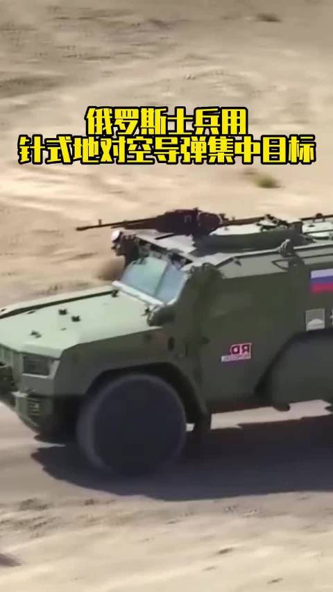 lgla MANPADS地对空单兵防空导弹|LG_新浪新闻