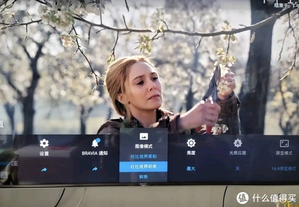 索尼电视如何设置杜比视界+杜比全景声|索尼电视_新浪新闻