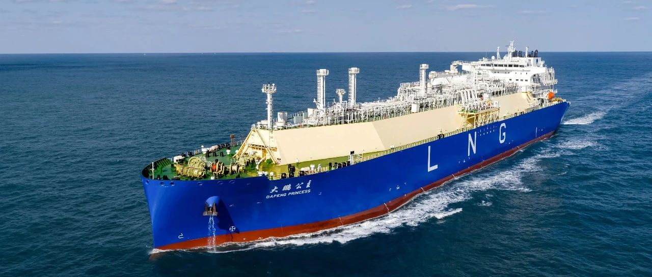 全球最大，正式交付！|LNG|深圳市_新浪新闻