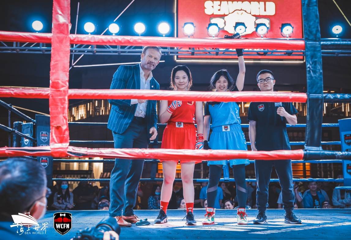 跨界挑战-海上世界第三届WCFN国际白领拳击之夜