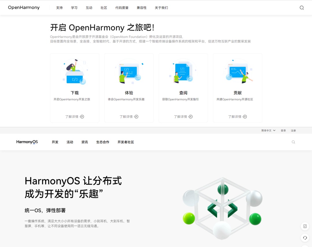 比小米6还钉！这台国产神机居然支持「鸿蒙」__财经头条