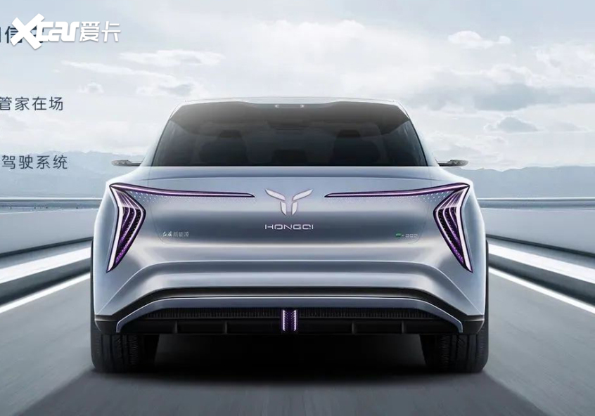 红旗E202官图发布 将搭载800V快充系统__财经头条