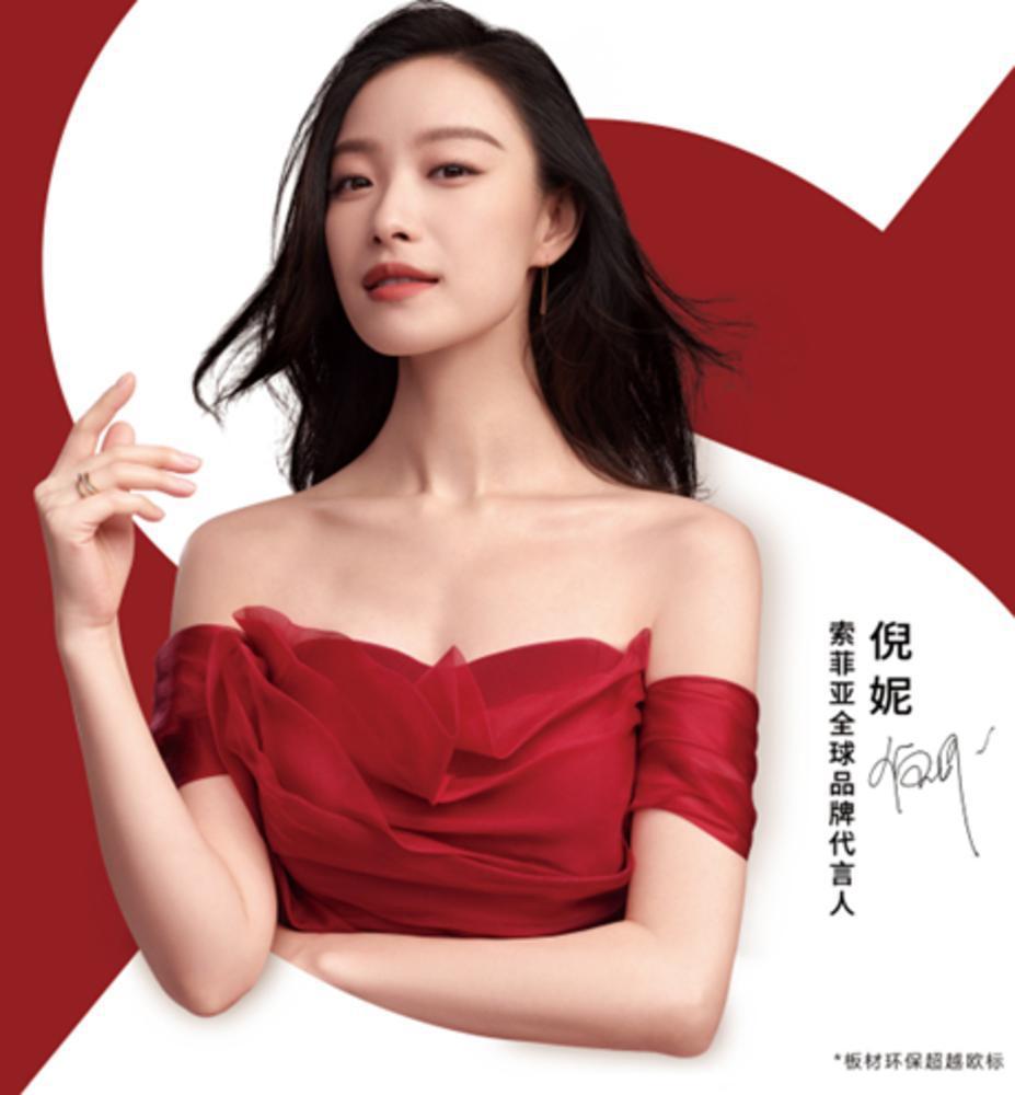 头部定制家居企业打响广州“价格战”|定制家居|索菲亚|广州市_新浪新闻