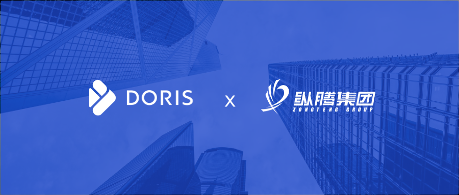 打破数据孤岛，Apache Doris 助力纵腾集团快速构建流批一体数仓架构｜最佳实践__财经头条