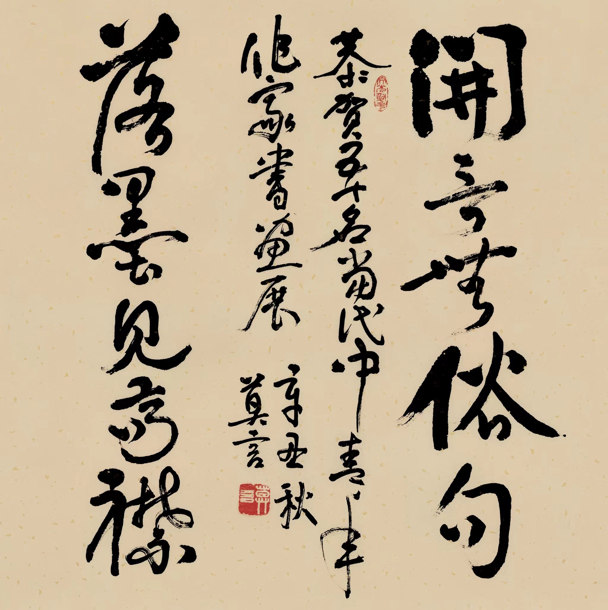 “落墨有声”：看50位当下作家的书画与寄情__财经头条