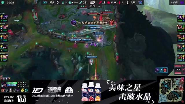 BLG阵容后期发力，LNG正面不敌输掉比赛！|blg|LNG|英雄联盟_新浪新闻