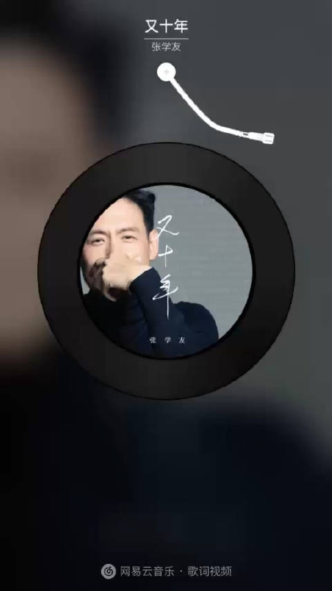 张学友全新单曲《又十年》上线，往日的过眼云烟……_新浪新闻