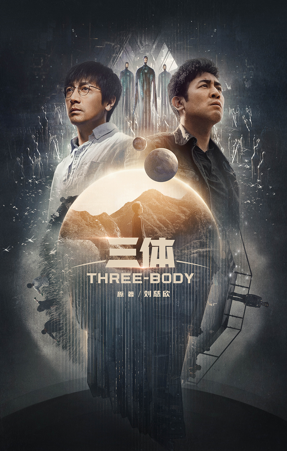 表演的本体论和影视中的科学家形象:以《三体》改编为例手机新浪网