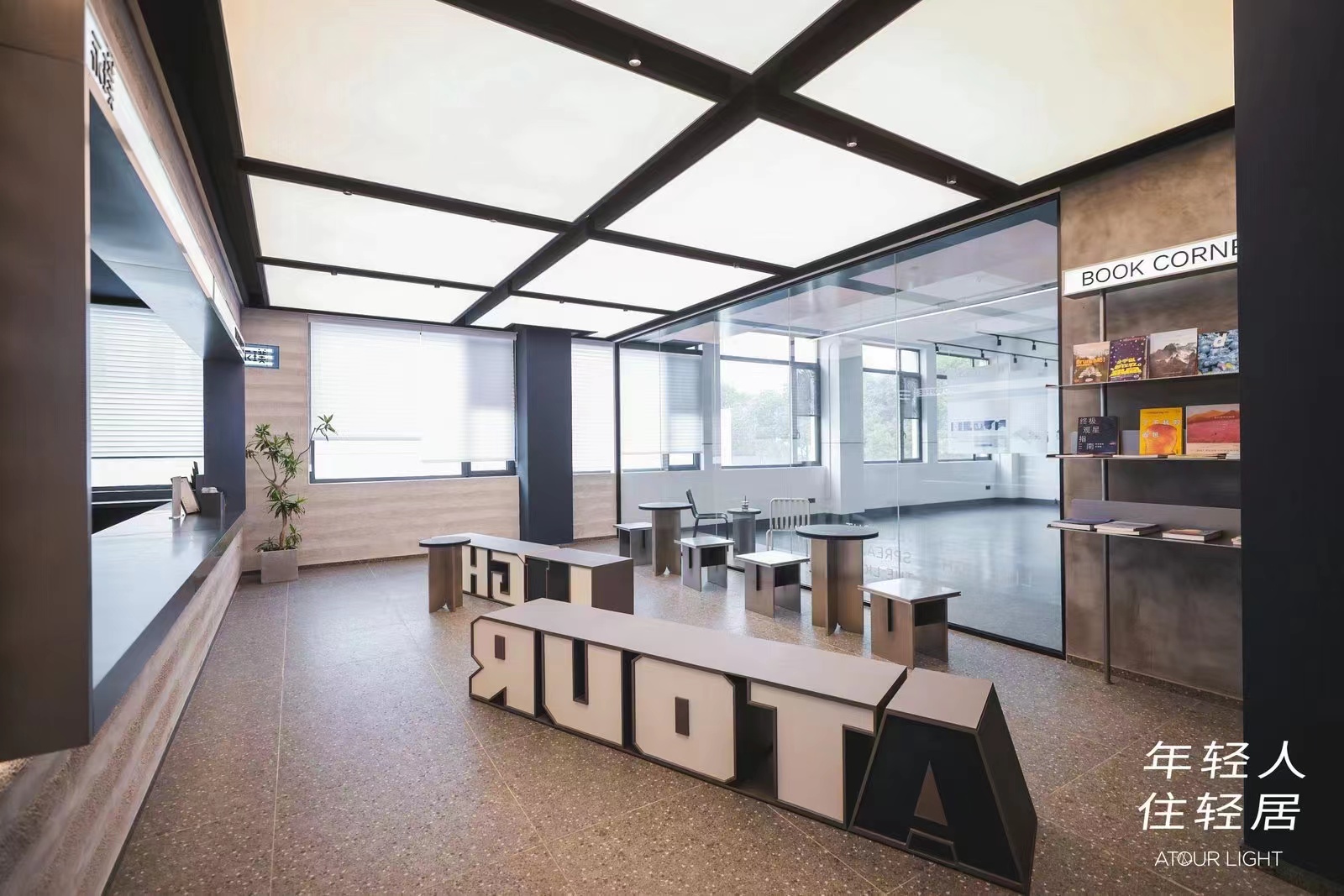 亚朵发布轻居3.0系列，让“中国体验”更懂年轻人|酒店品牌_新浪新闻
