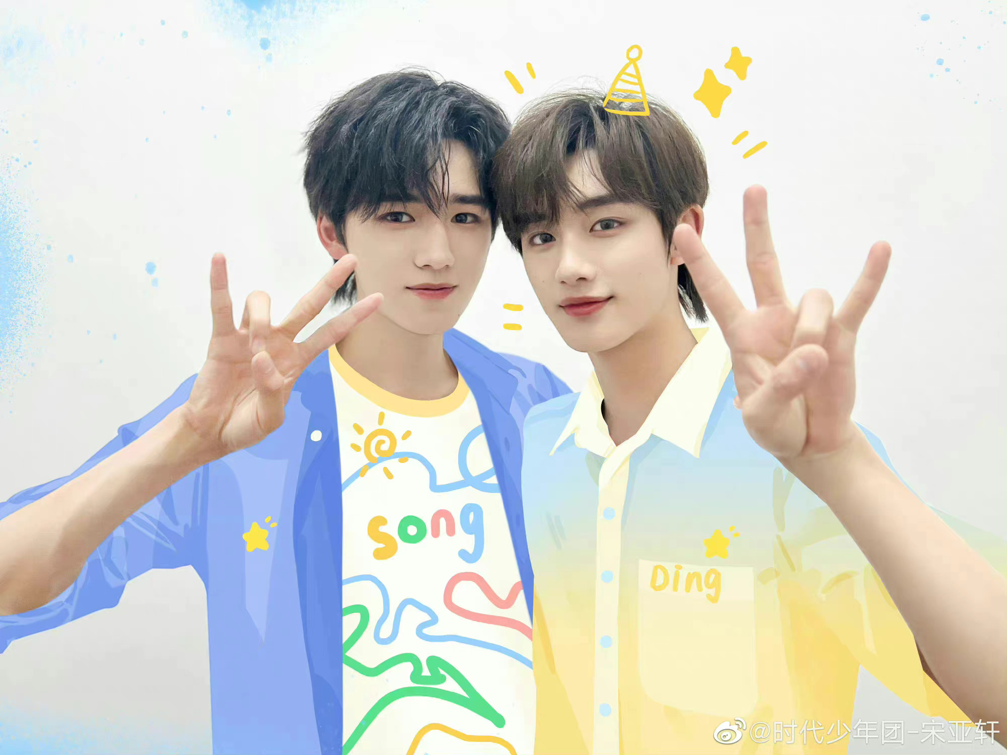 时代少年团成员发文为丁程鑫庆生 马嘉祺 宋亚轩 刘耀文 张真源……