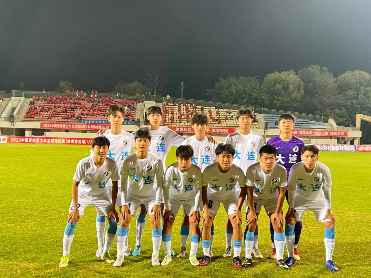 大连足协U18队（大连人+读行）VS武汉名单出炉！多家平台直播__财经头条