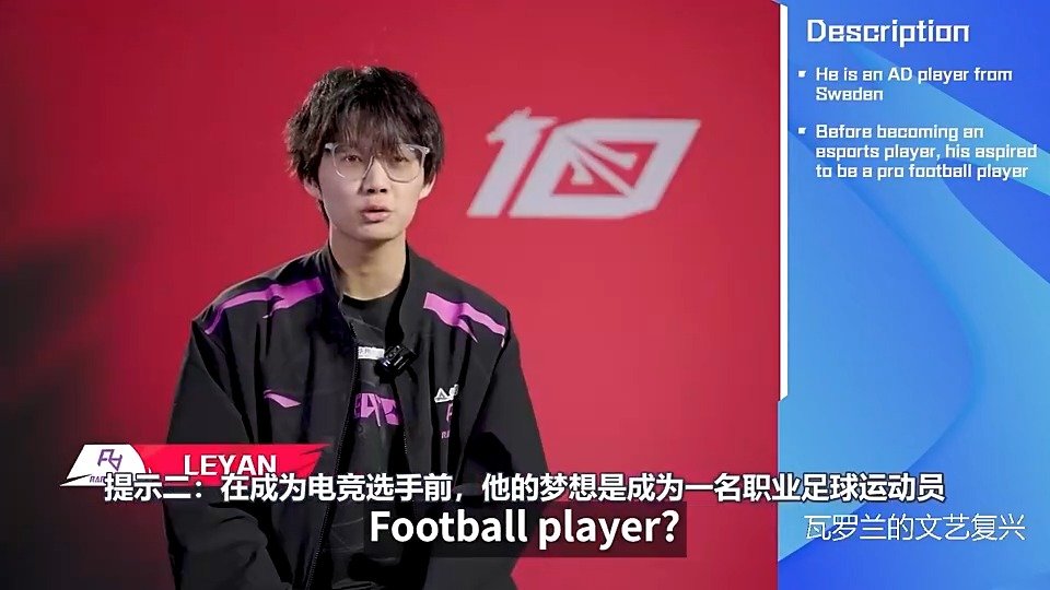 今日LPL官推发布最新一期的选手问答节目《LPL Question Mark Pings》|LPL Question Mark Pings ...