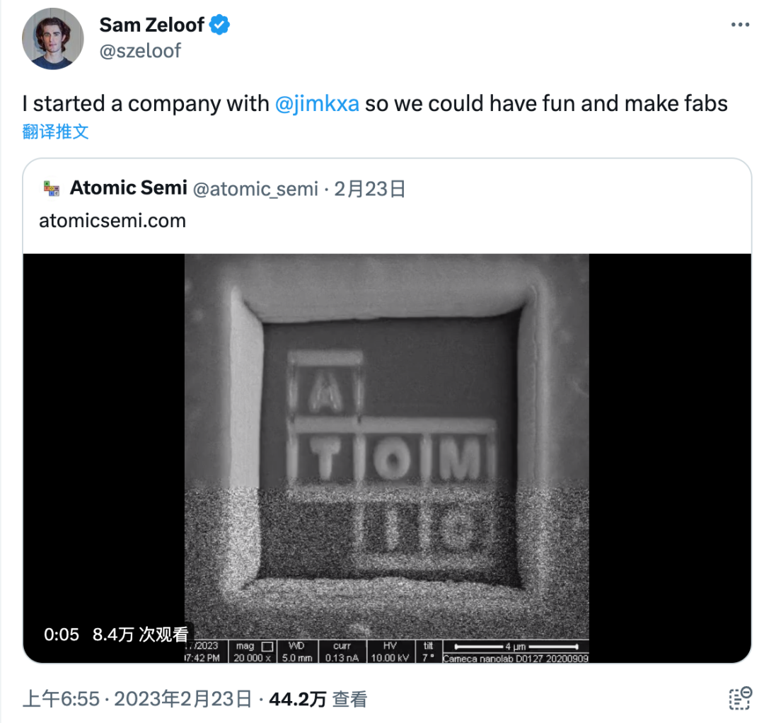 年薪最高达 170,000 美元，芯片大神 Jim Keller 和自造芯片的硅神童创业搞晶圆厂，广发英雄帖！__财经头条