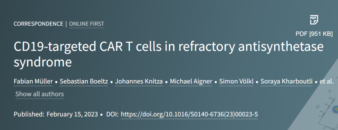 《柳叶刀》重磅：首个！CAR-T细胞疗法成功治愈这种自身免疫性疾病！