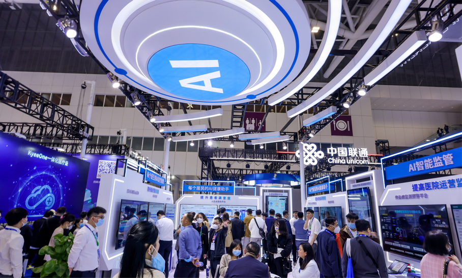 2022 CHINC | 以AI为引擎，让医疗更“智慧”__财经头条
