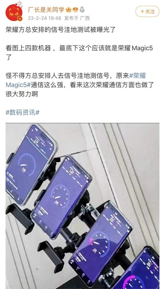 荣耀Magic5系列试与华为掰手腕？国内发布会于3月6日正式举行__财经头条