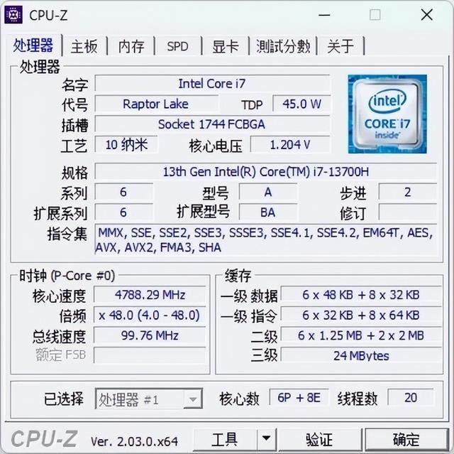 1分钟了解i7-13700H与i7-13700HX的性能差距__财经头条