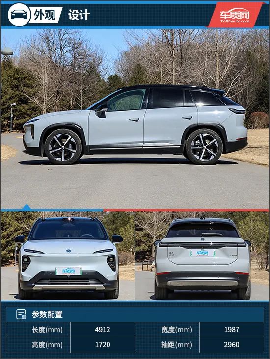 50万高品质纯电SUV 试驾2022款蔚来ES7|蔚来_新浪财经_新浪网