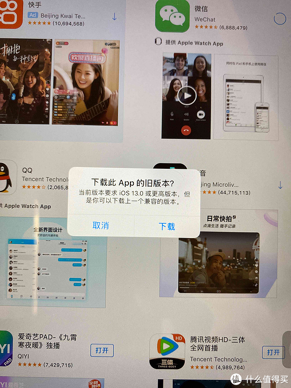 2023年了，ios10的ipadmini2除了安装老app还能干点啥|ipad mini2_新浪新闻