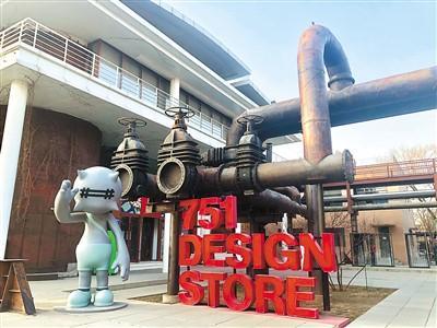 751园区的美丽蝶变|设计_新浪财经_新浪网