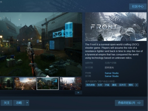 末日生存游戏再出力作！《The Front》 上线steam商店页|The Front|末日|战斗_新浪新闻