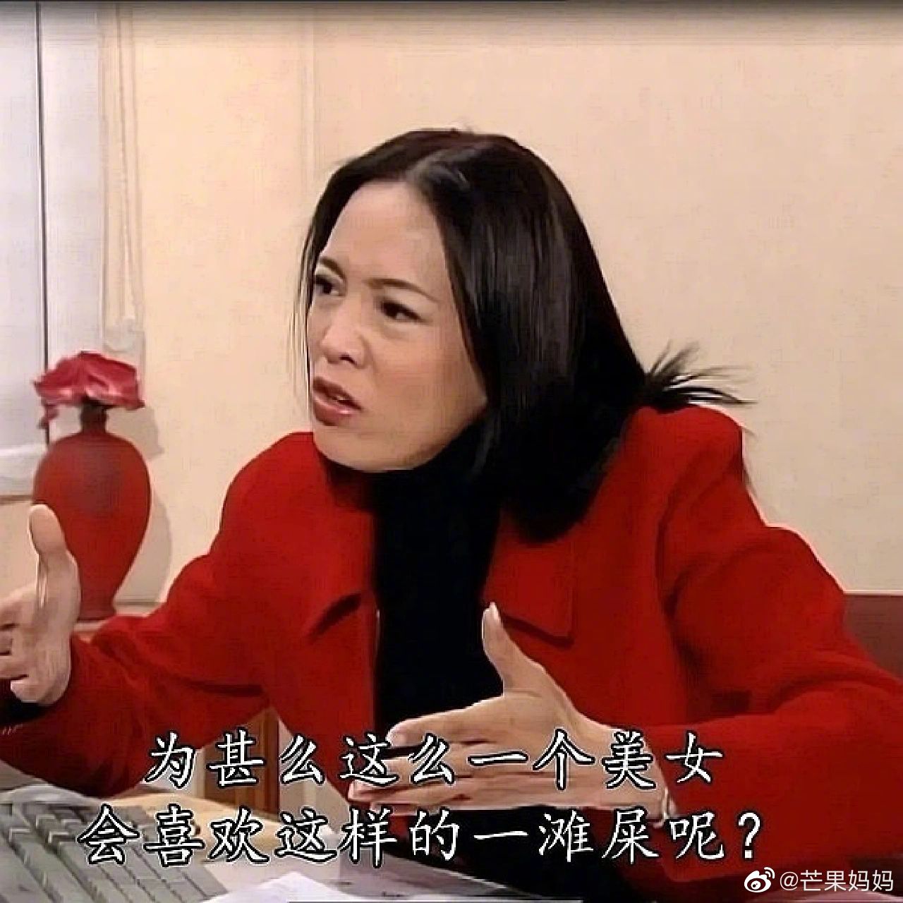 攒了一波TVB表情包，真的好会骂|表情包|TVB_新浪新闻