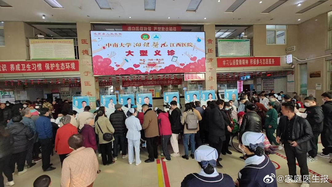 春风送义诊，温暖零距离！中南大学湘雅医院江西医院在进贤县开展大型义诊活动