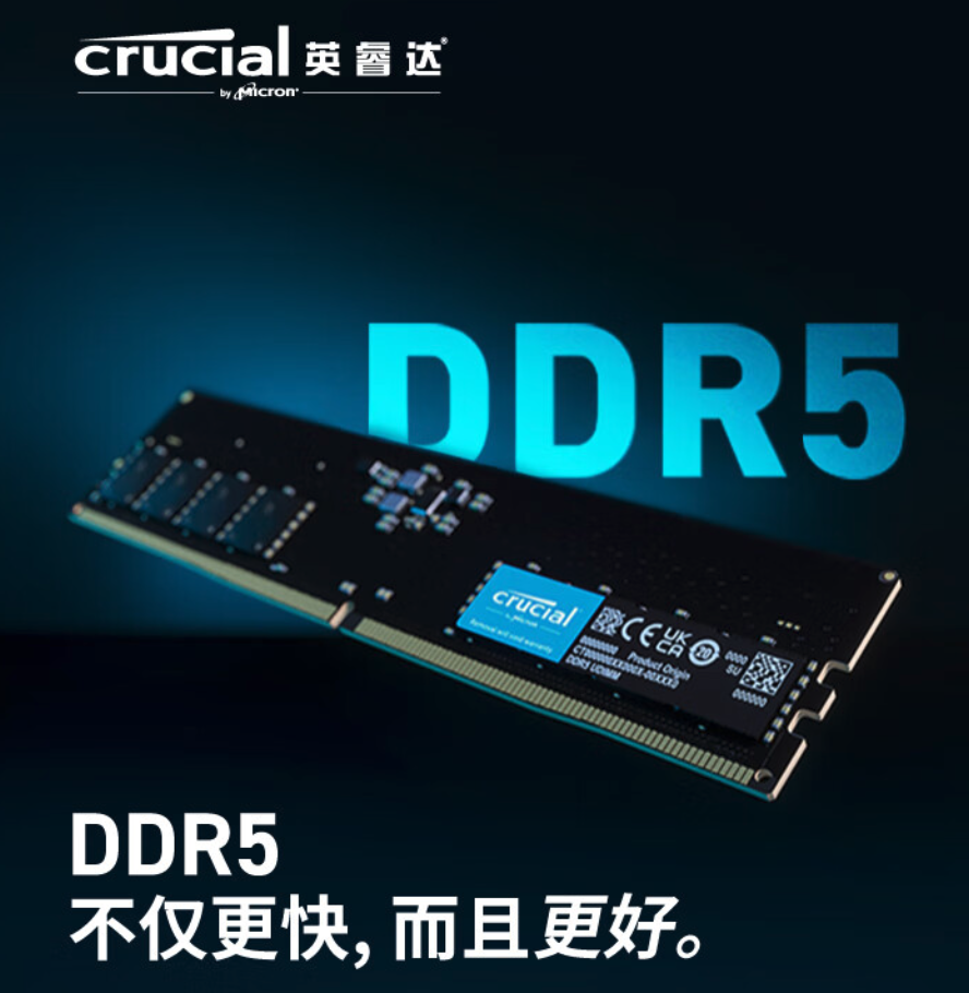 美光英睿达新款 DDR5-5600 普条降价，16GB 449 元__财经头条