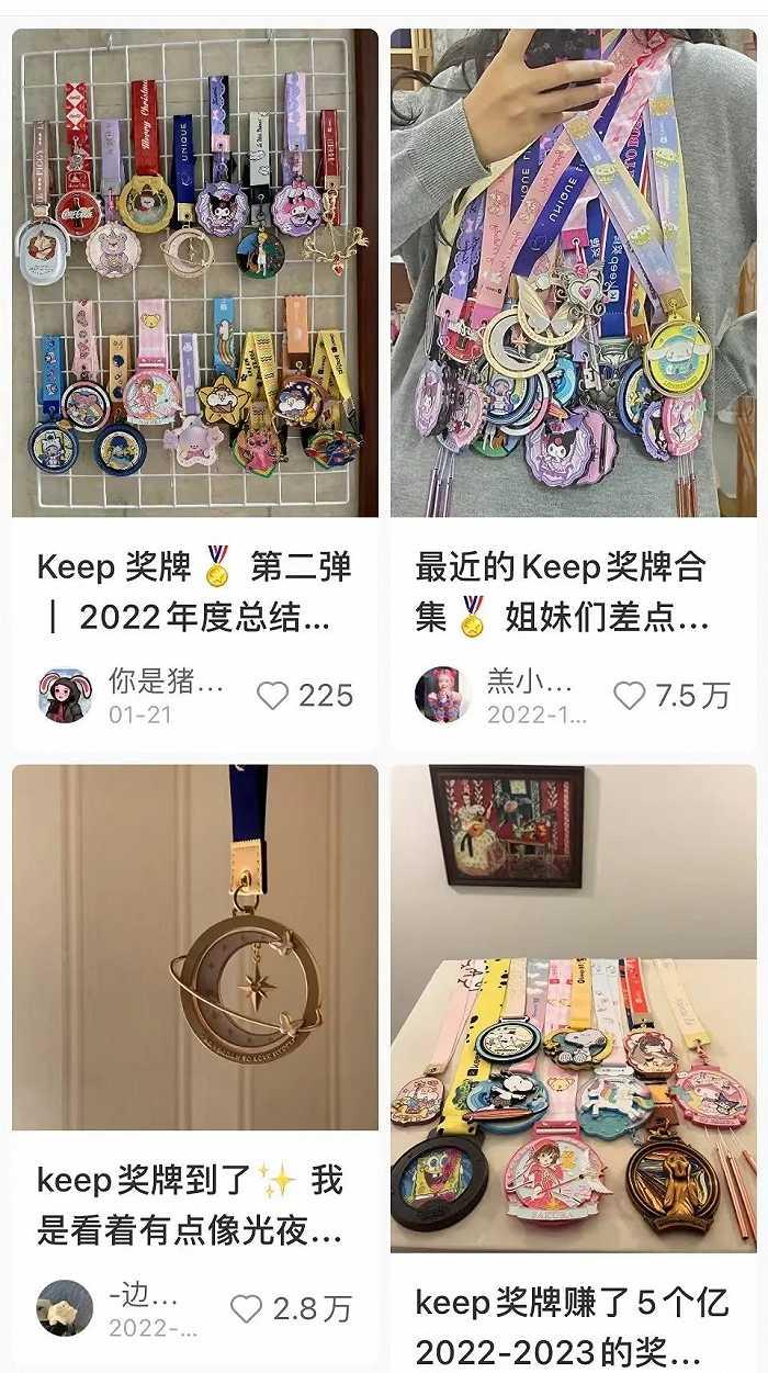 让TA为你跑Keep奖牌，今年最火的秀恩爱方式？__财经头条