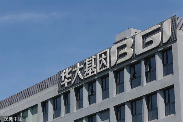 华大集团回应美方制裁_手机新浪网