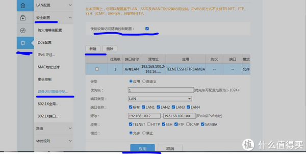 拾掇一下新捡来的垃圾——华为光猫B610-4E升级固件及补全Shell__财经头条