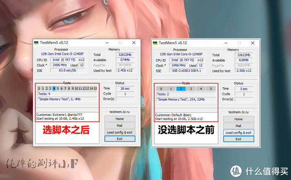 【内存测试】TestMem5 （TM5）使用教程__财经头条