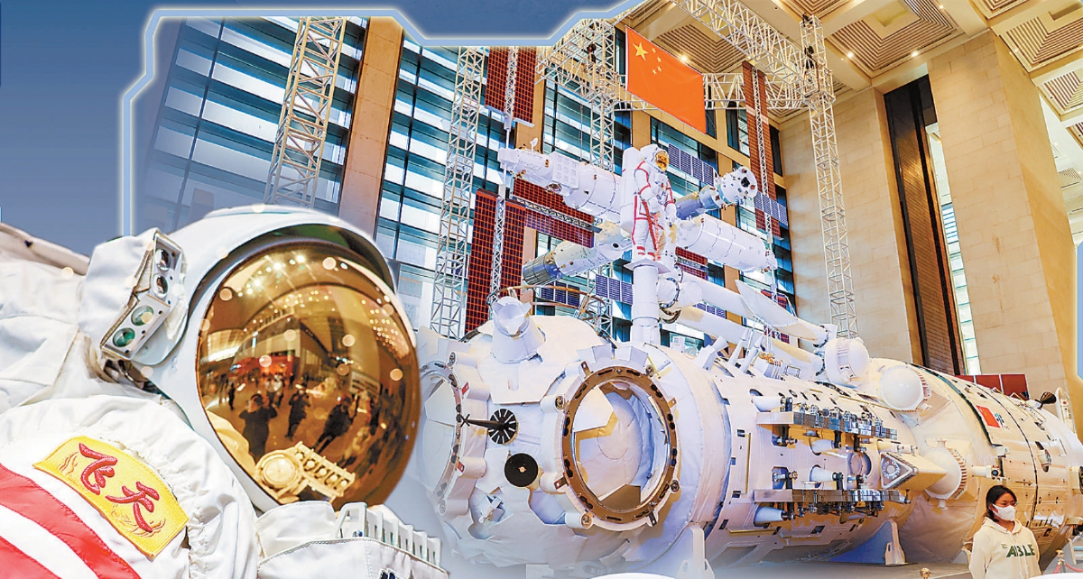 感觉良好！中国载人航天三十而立，载人航天工程三十年成就展开幕