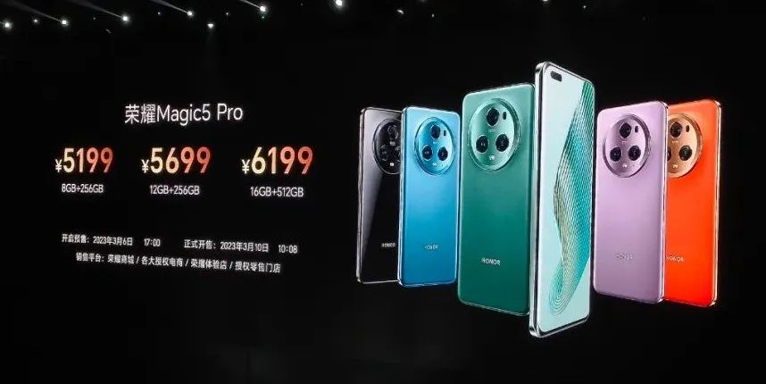 【语音】3999起 荣耀Magic5/Pro/至臻版发布 遥遥领先华为苹果？__财经头条