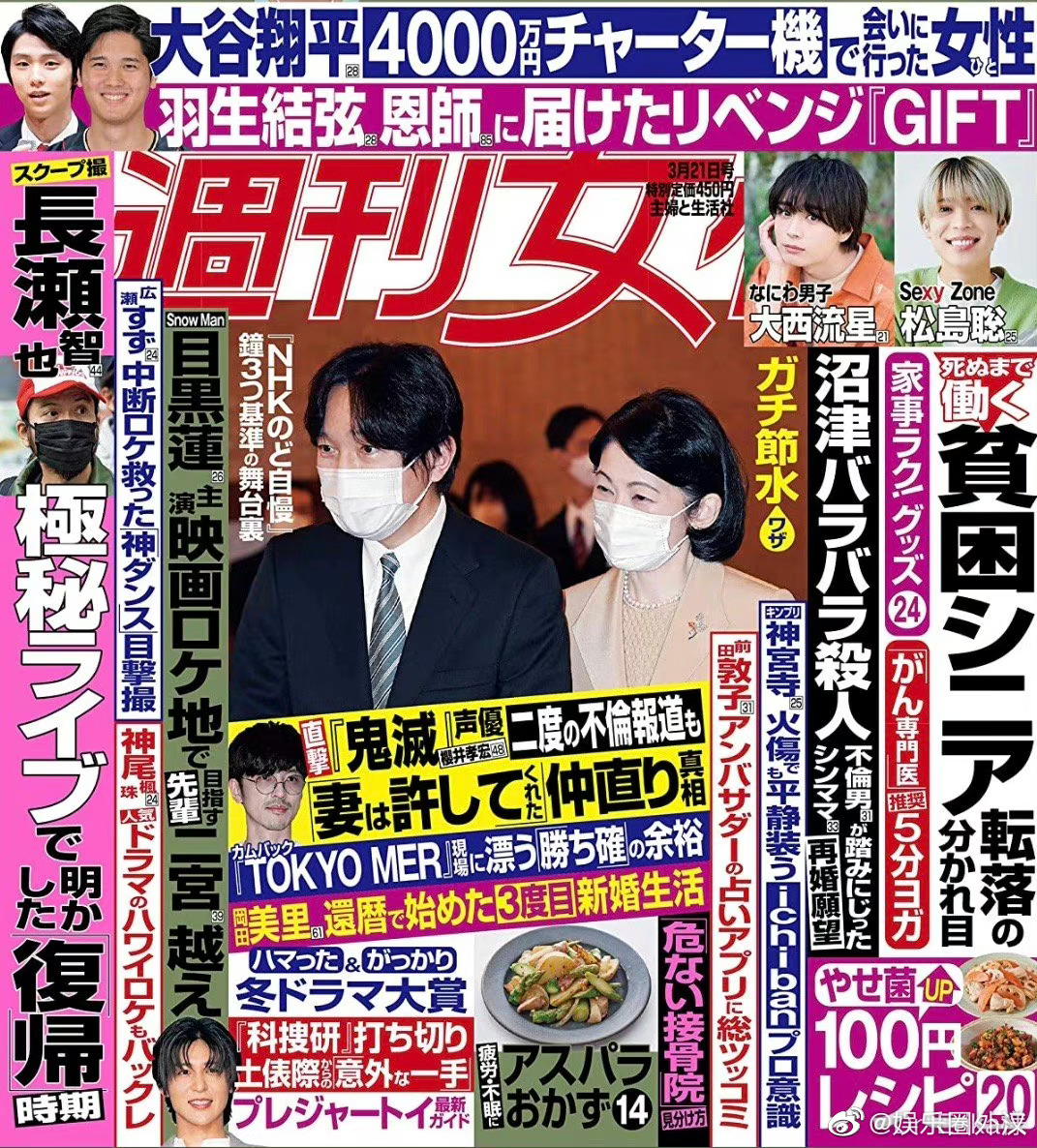 樱井孝宏：妻子原谅我了……|樱井孝宏|妻子|淋巴结_新浪新闻