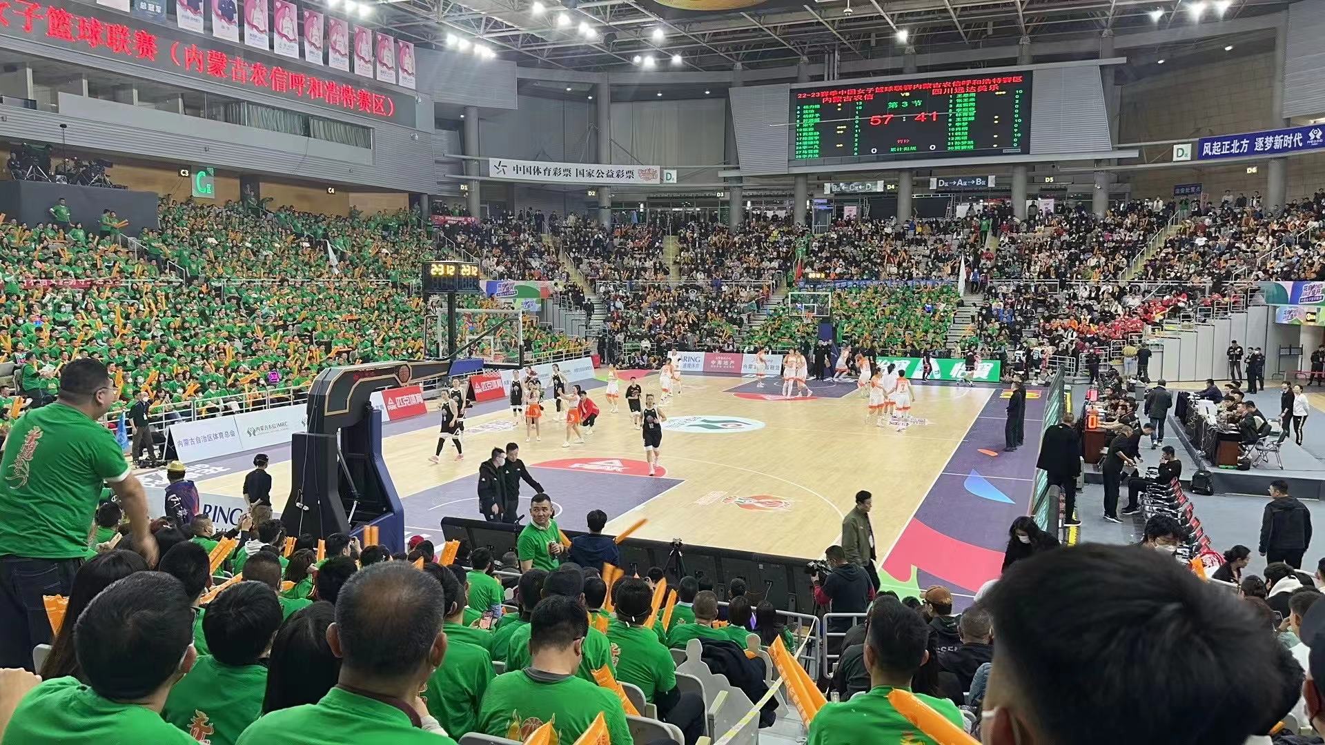 WCBA总决赛：四川女篮94比105内蒙古队，3月10日主场再战|总决赛|四川女篮|内蒙古女篮_新浪新闻