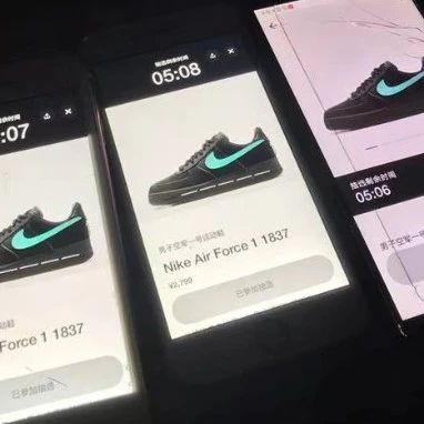 Bot包场！Tiffany x 耐克AF1联名被扫走750双，你中签了吗？|Tiffany|耐克AF1|Nike_新浪新闻