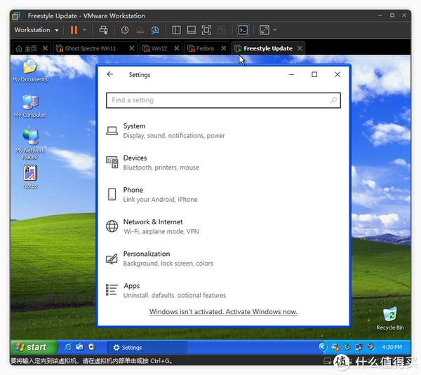 神级魔改！Win10 再现经典 WinXP 系统