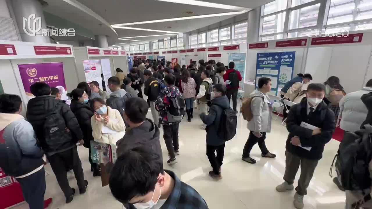 20230308《新闻夜线》_手机新浪网